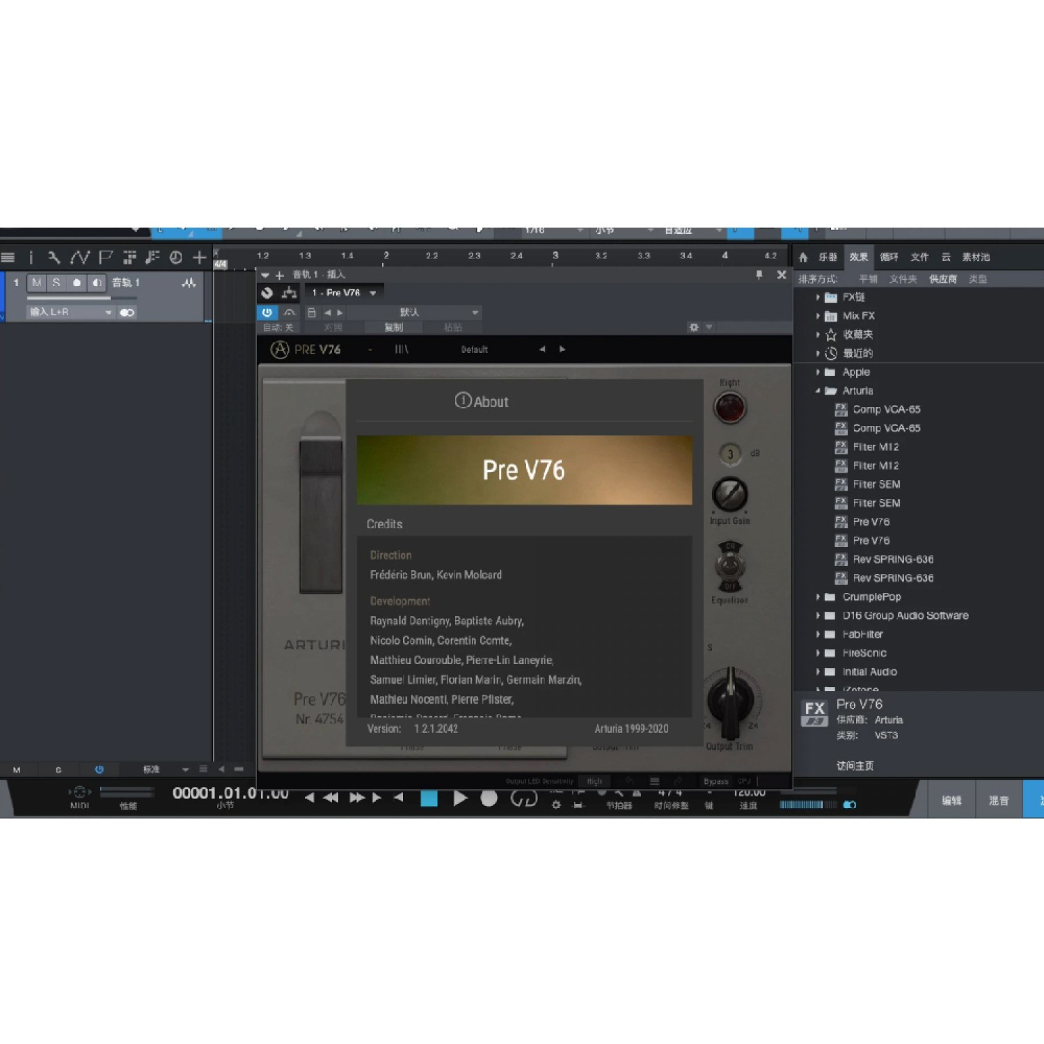 Arturia Pre V76 軟體效果器 (序號下載版)