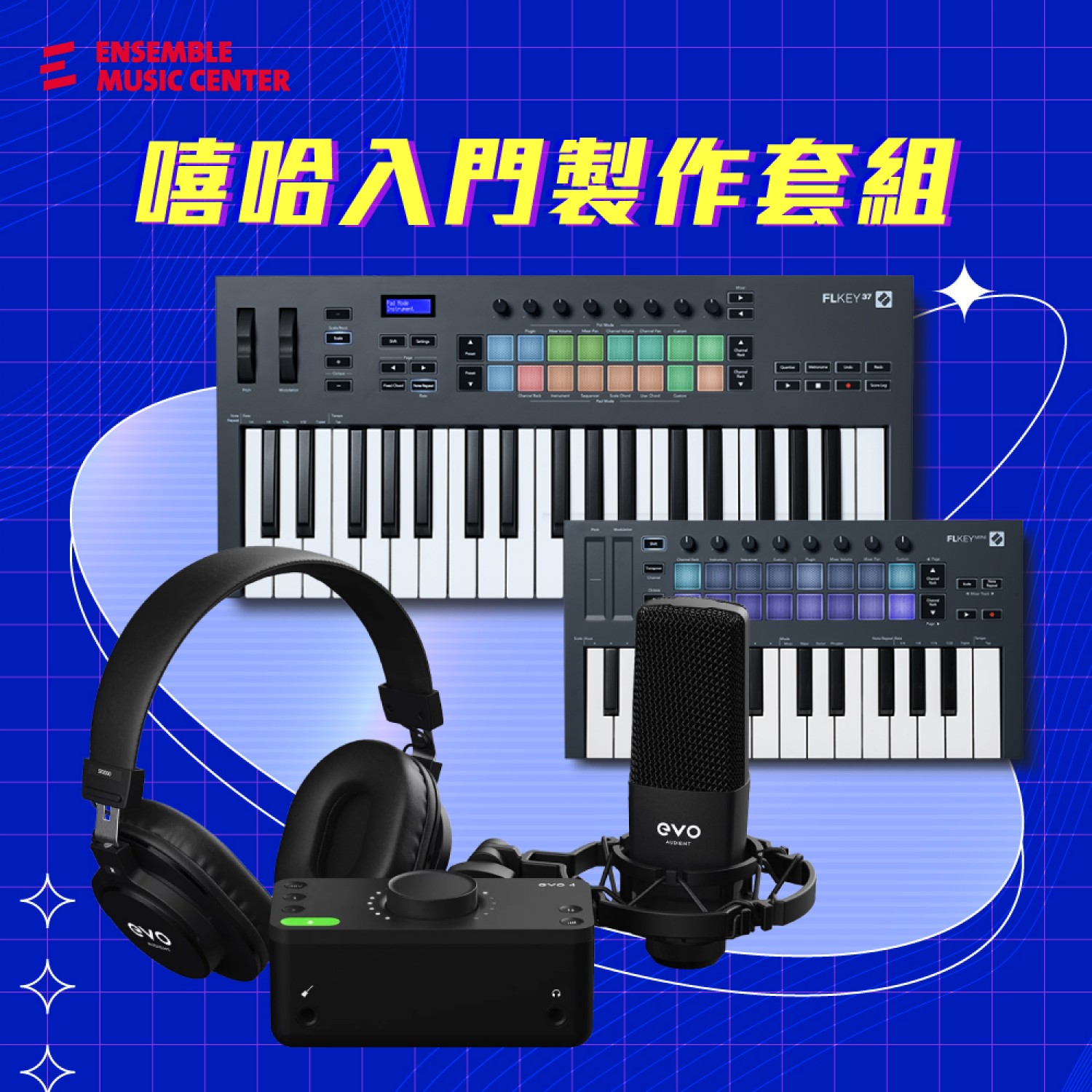 Audient EVO SRB + Novation FLkey 37/Mini 嘻哈入門製作套組
